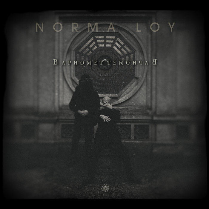 [UPR046] Baphomet (post punk) CD | NORMA LOY | UNKNOWN PLEASURES RECORDS