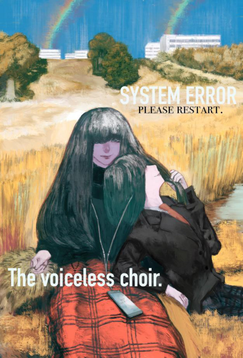 System Error Please Restart | The Voiceless Choir