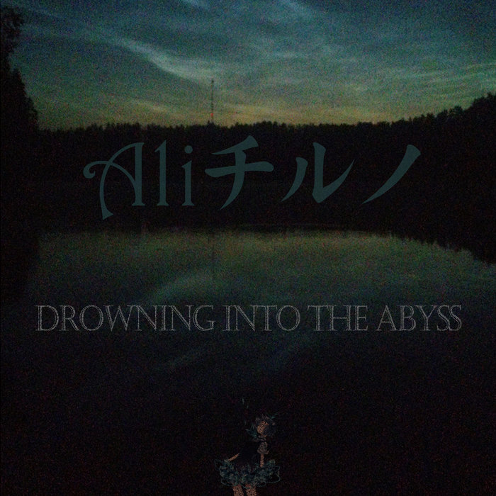 Drowning Into the Abyss (EP) | alicirno