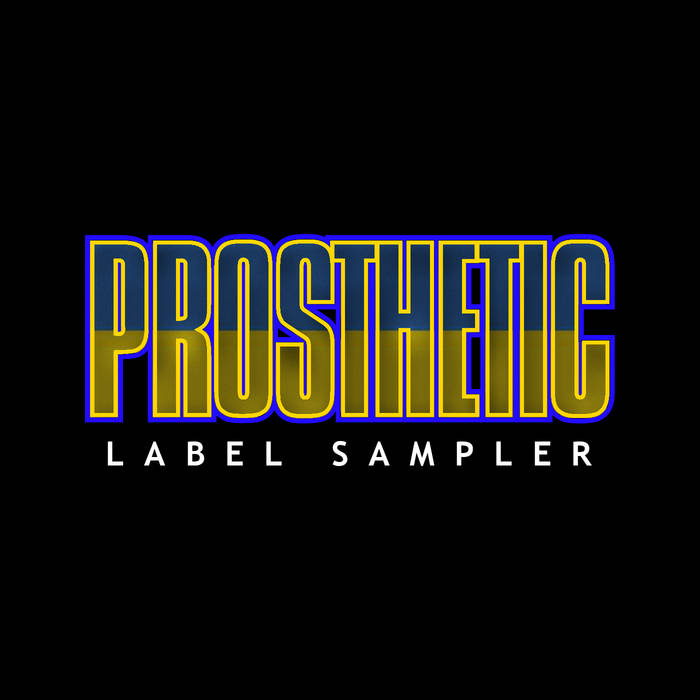 Prosthetic 2022 Label Sampler | Prosthetic Records