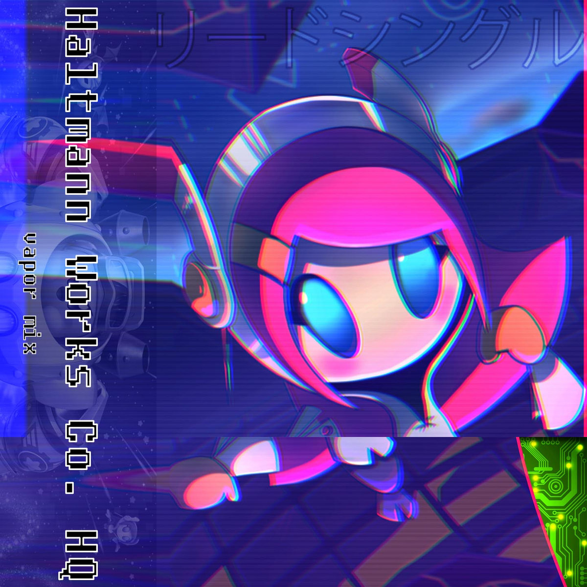 Haltmann Works Co. HQ [Vapor Mix] - Single | Yessie | CREAM DATALOGUE