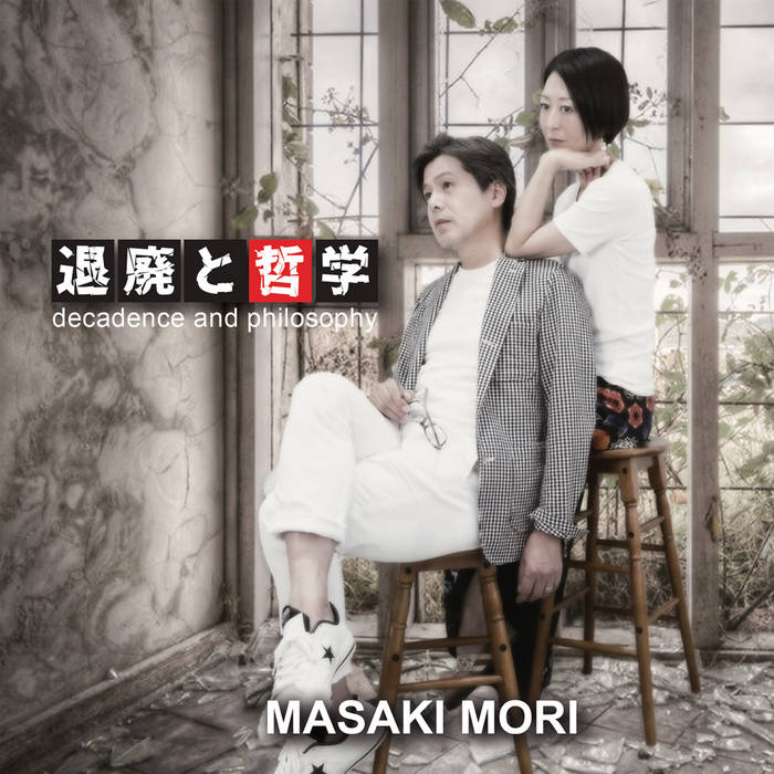 Soul vision | MASAKI MORI