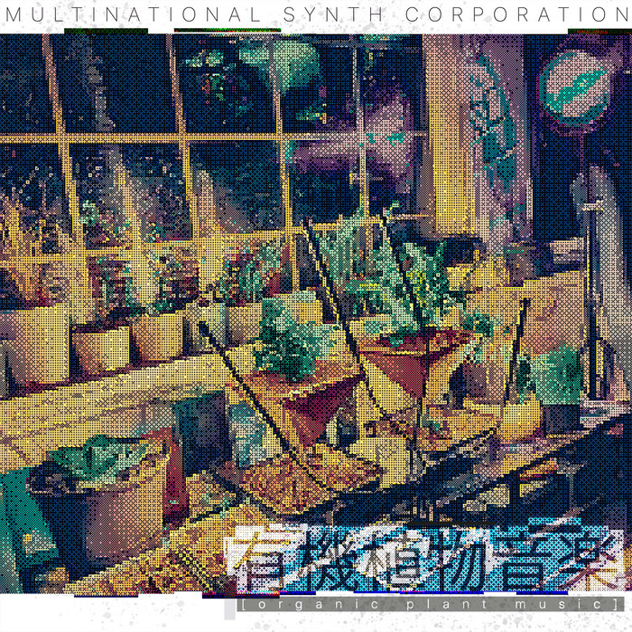 Organic Plant Music | Multinational Synth Corp
