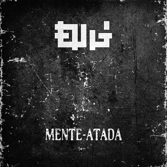 Шумоизоляция/Mente-Atada Split | Mente-Atada