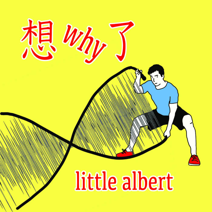 Why Is Little Albert Not A Case Study why-is-little-albert-not-a-case-study