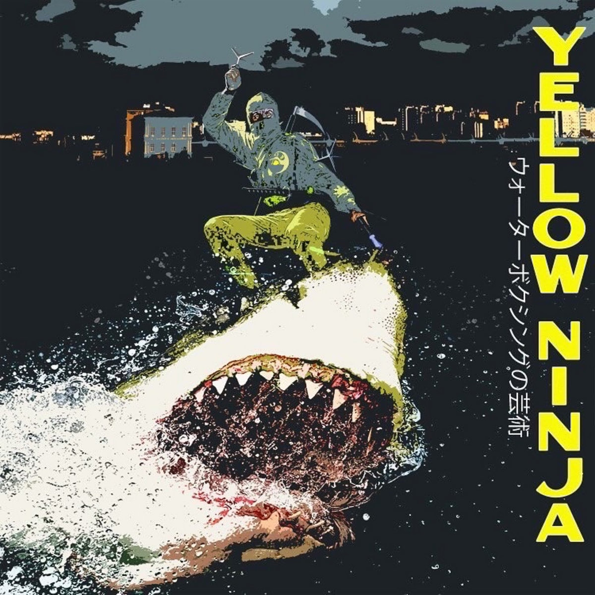Yellow Ninja : ウォーターボクシングの芸術 | Mellow NYC