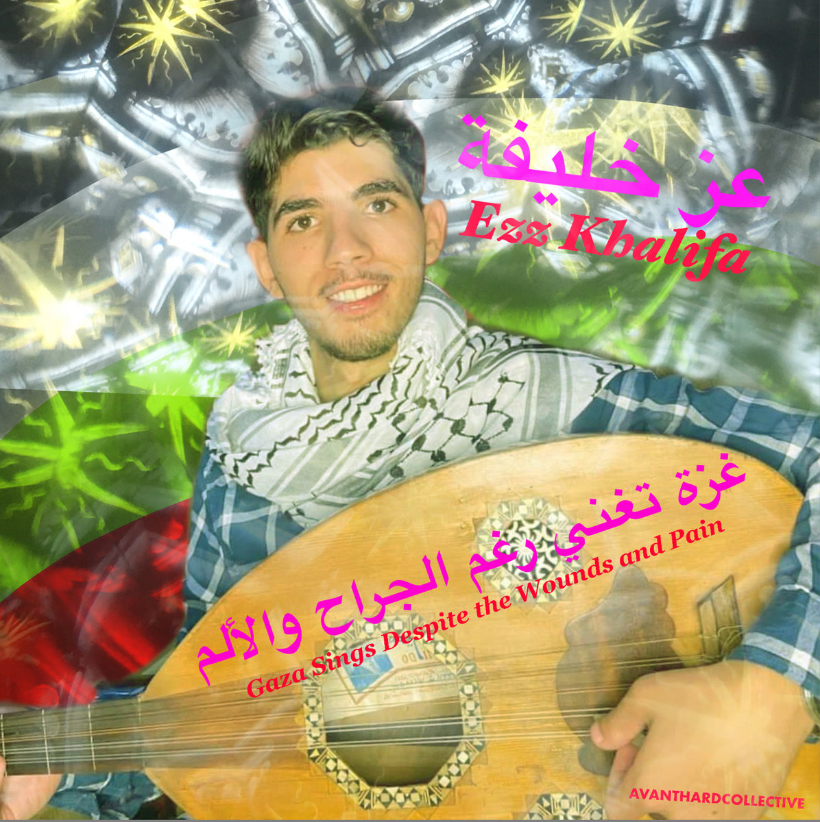 Gaza Sings Despite the Wounds and Pain | Ezz Khalifa | Ergo Phizmiz