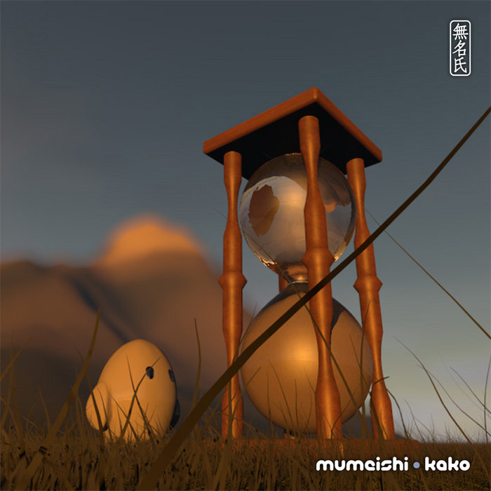 Kako | Mumeishi
