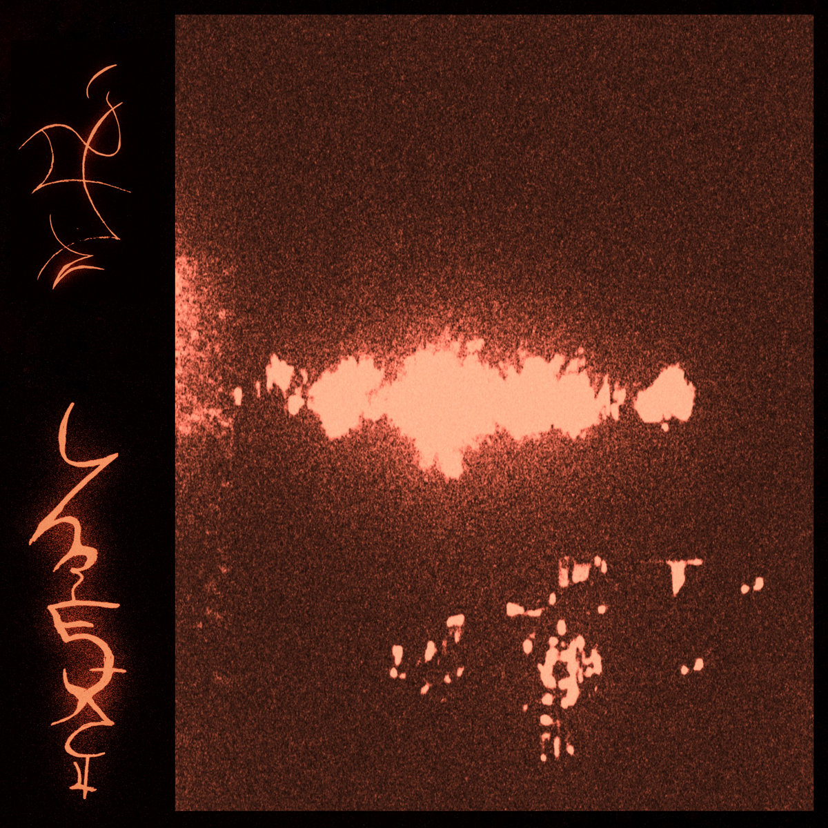 Trhä - "Endlhëtonëg" - 2021 | RealmOfMetal.org