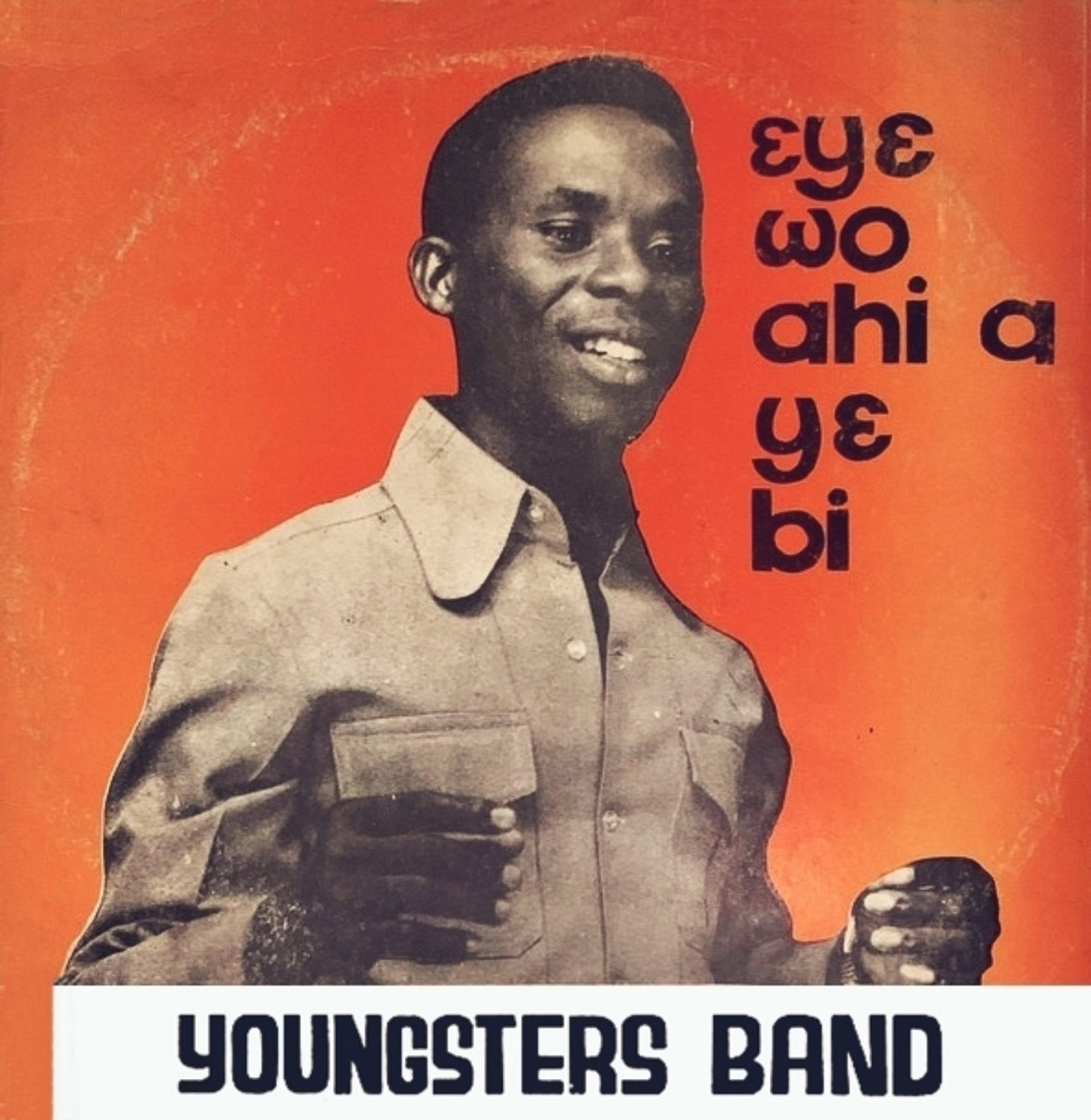 Youngsters Band - Ɛyɛ Wo Ahi A Yɛ Bi | Afrosunny Records