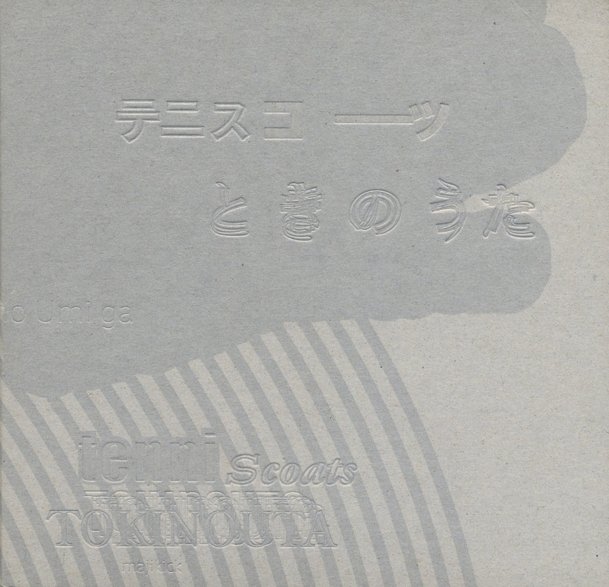 Tokinouta | Tenniscoats