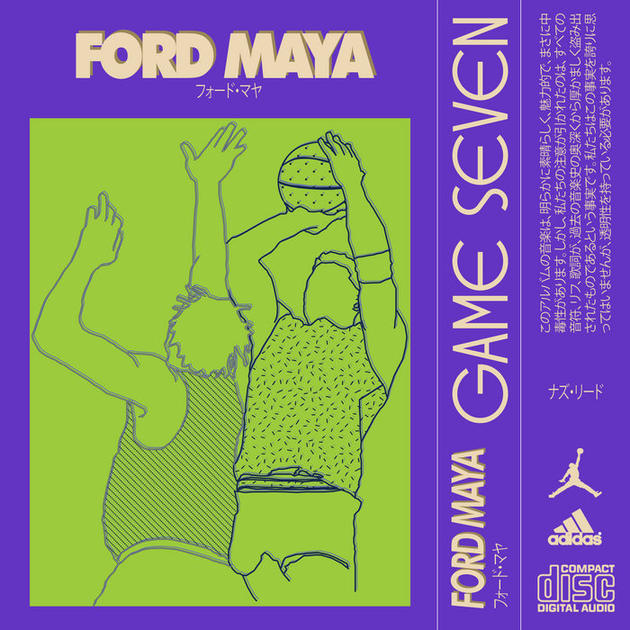 GAME SEVEN | FORD MAYA | Ford Maya