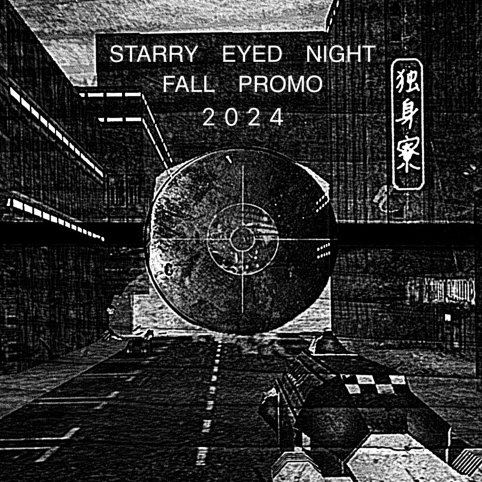 Fall Promo 2024 | Starry Eyed Night