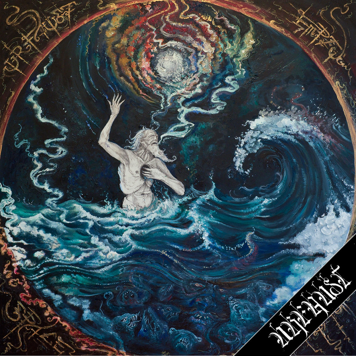 Empty Space Meditation | Urfaust