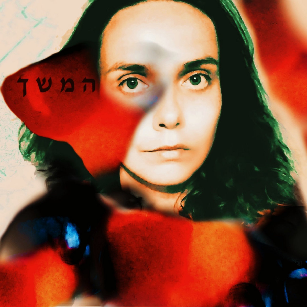 Der Hemshekh דער המשך | Maria Ka