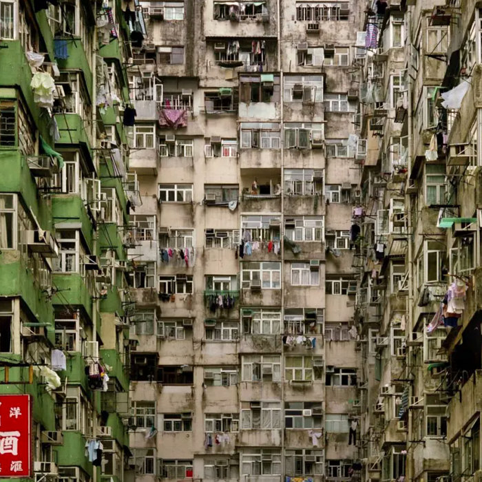 Kowloon Walled City | Scattered Castles