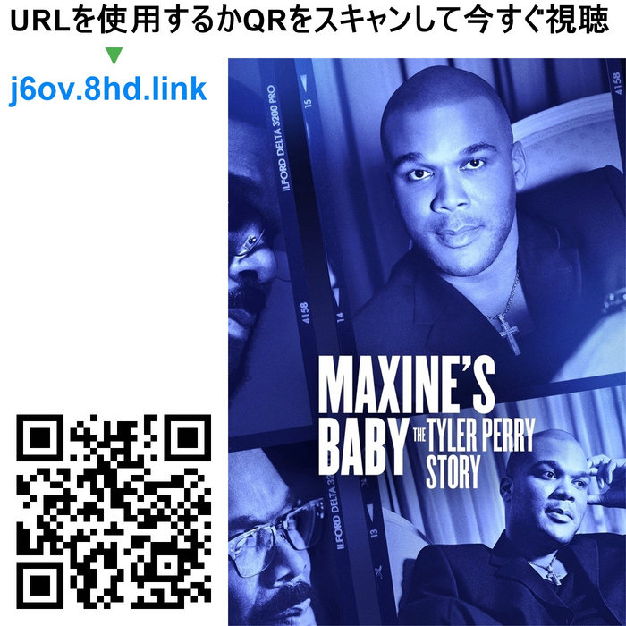 Maxine's Baby: The Tyler Perry Story | 無料オンライン視聴