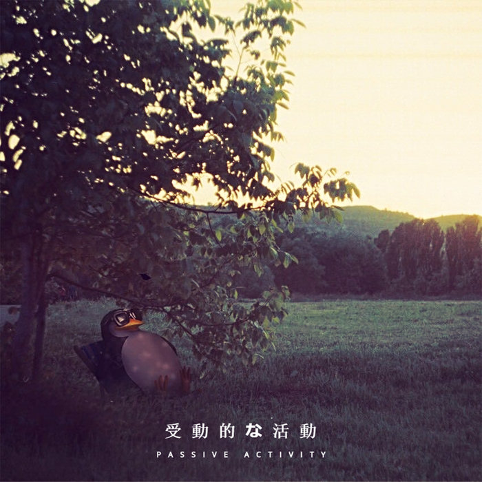 Passive Activity | prismobeats