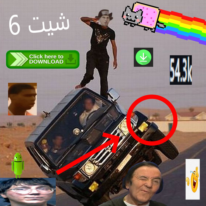 shit 6 | dj ritualist