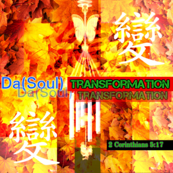 Da(Soul) Transformation | Yakūan