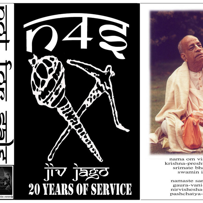 Jiv Jago: 20 years fo service | Not For Sale | Proclamacion Records