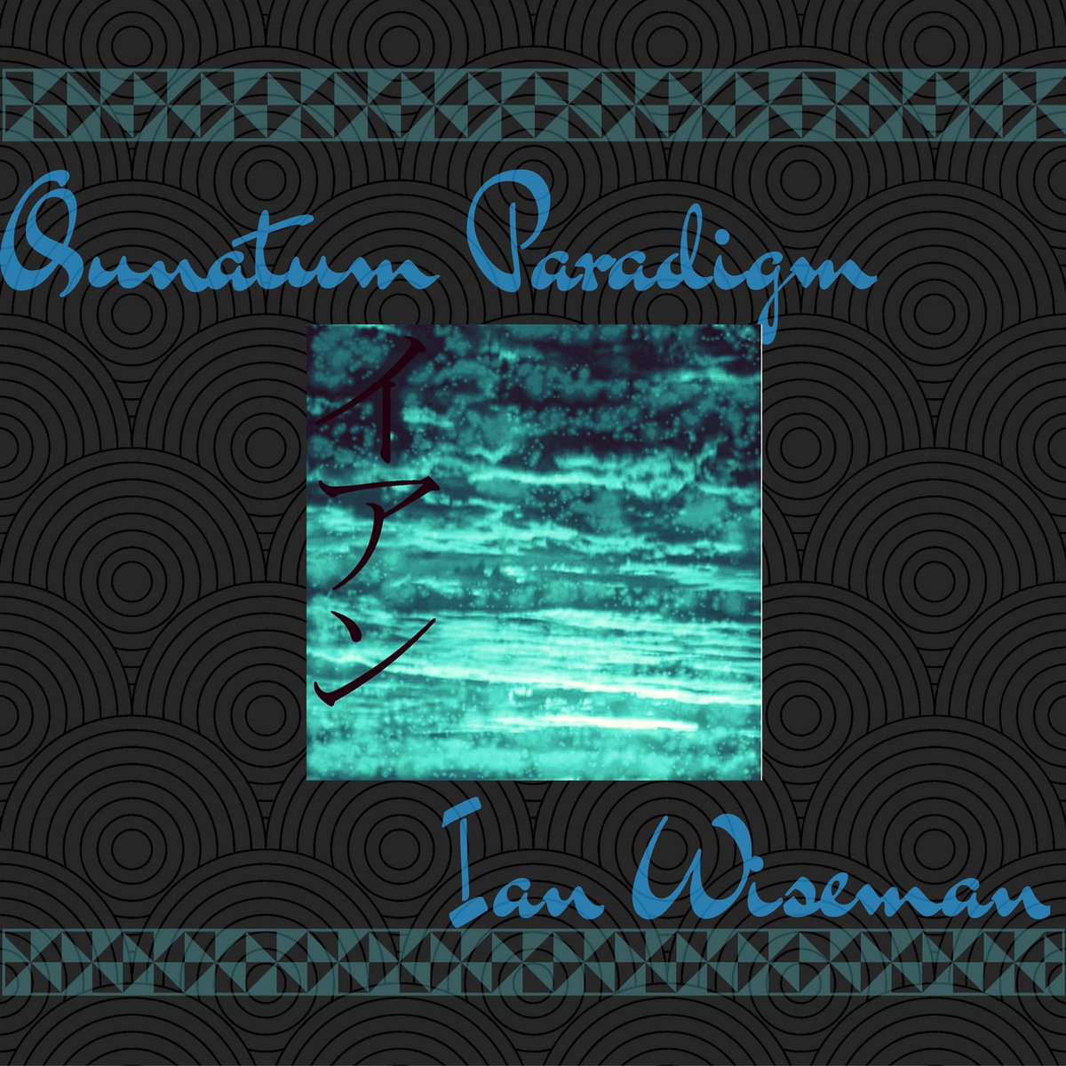 Quantum Paradigm | Ian Wiseman