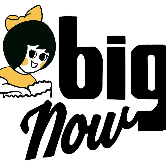 Our band practice recorded on my phone | Big Now