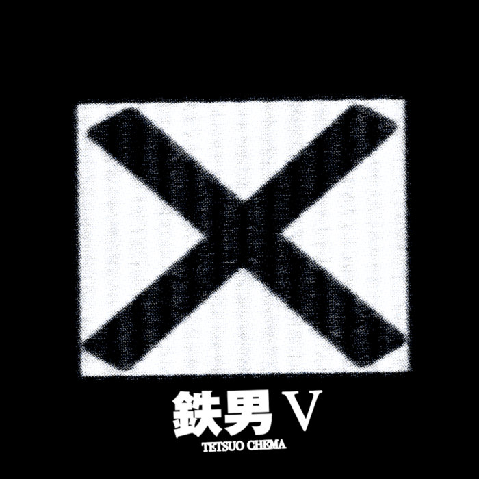 Tetsuo V | Tetsuo Chema | Green Band Records