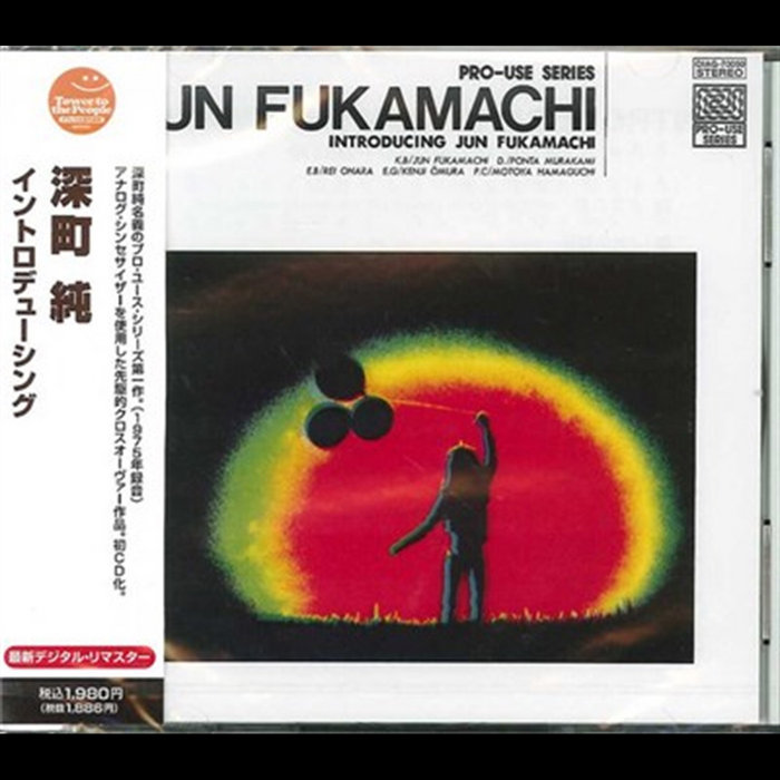 Introducing Jun Fukamachi | Jun Fukamachi
