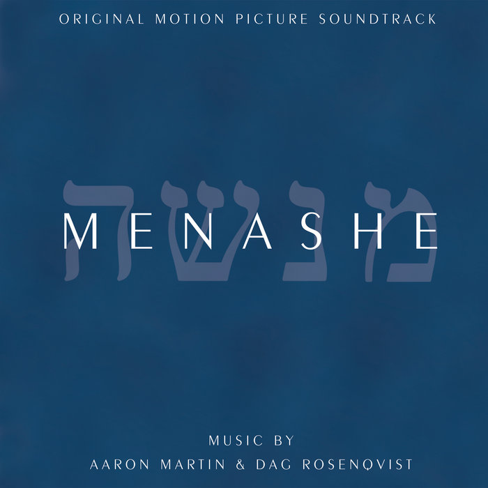 Menashe | Aaron Martin & Dag Rosenqvist | From the Mouth of the Sun
