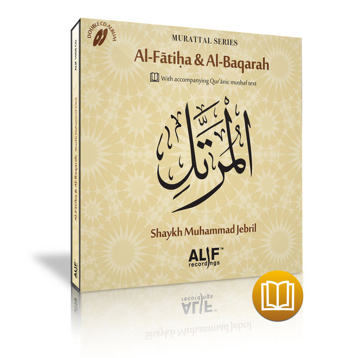 Al-Fatiha & Al-Baqarah | MUHAMMAD JEBRIL | Alif Recordings