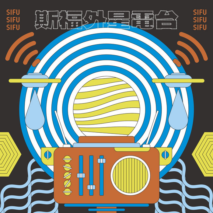 斯福外星電台 SIFU Alien Radio | 回看工作室 Atelier Hui-Kan | Atelier Hui-Kan 回看工作室