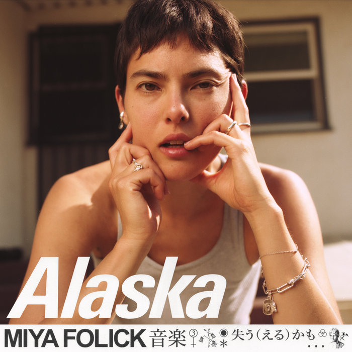 Alaska | Miya Folick