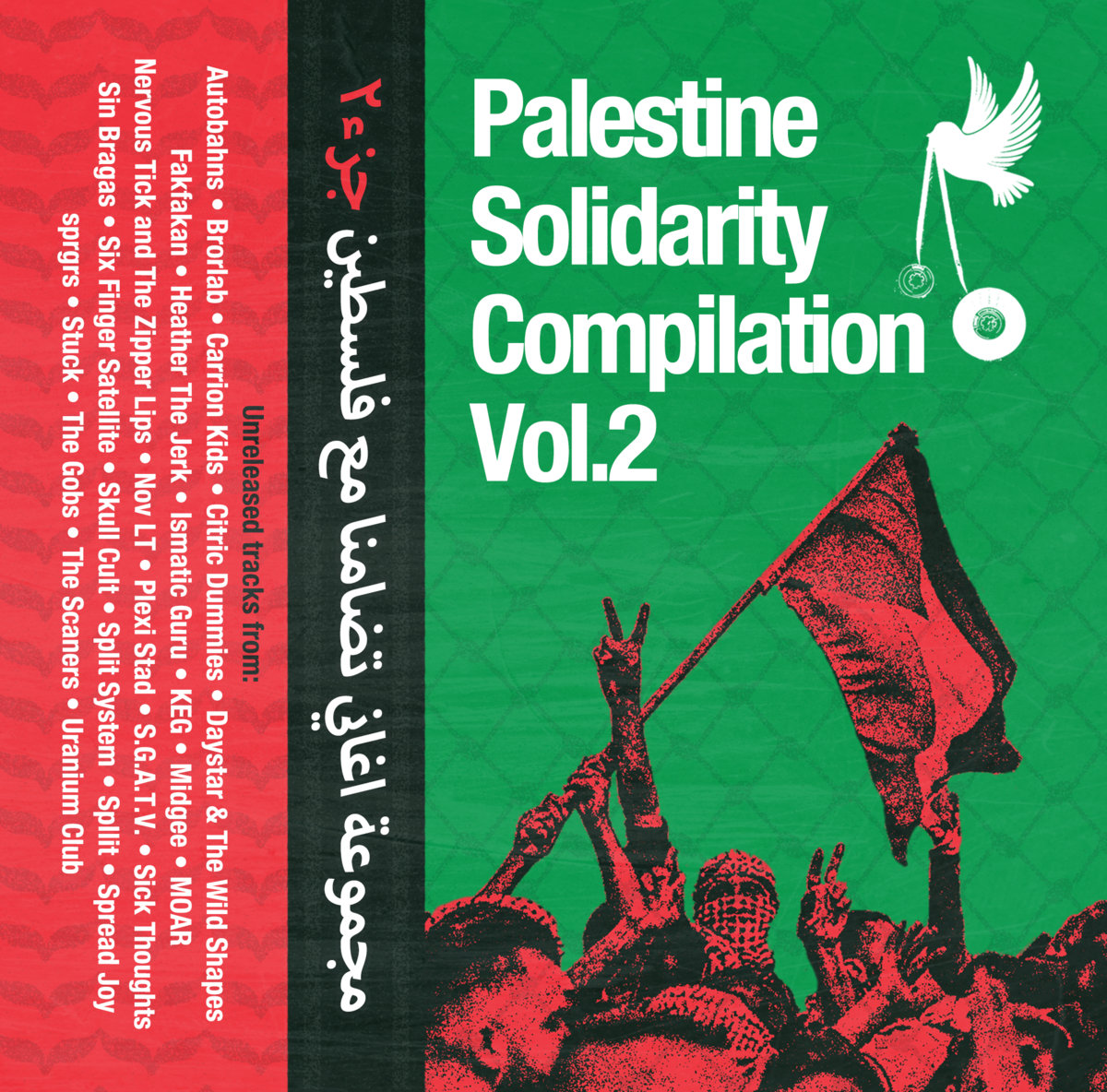 Palestine Solidarity Compilation Vol.2 | Various Artists | Palestine Solidarity Compilation