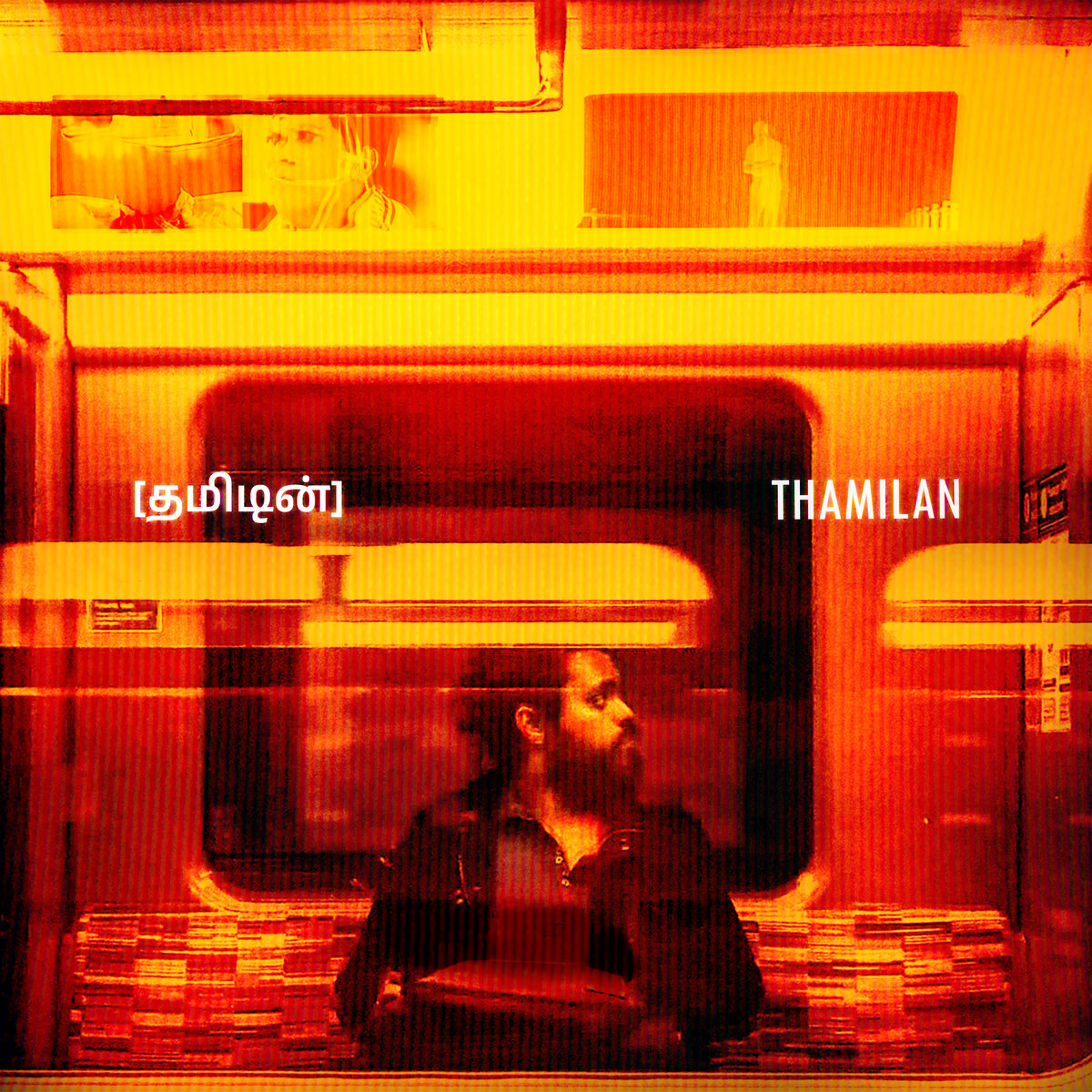 THAMILAN | Kitigan