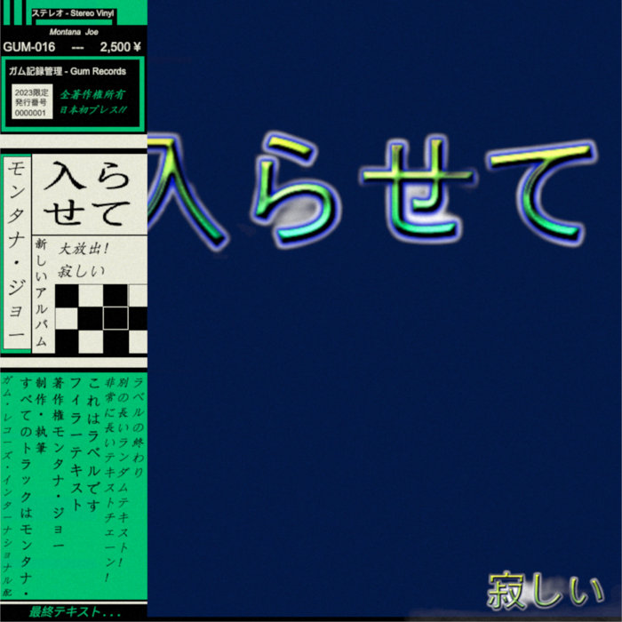 Sabishi | Montana Joe