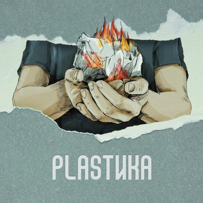 Plastika | Plastika