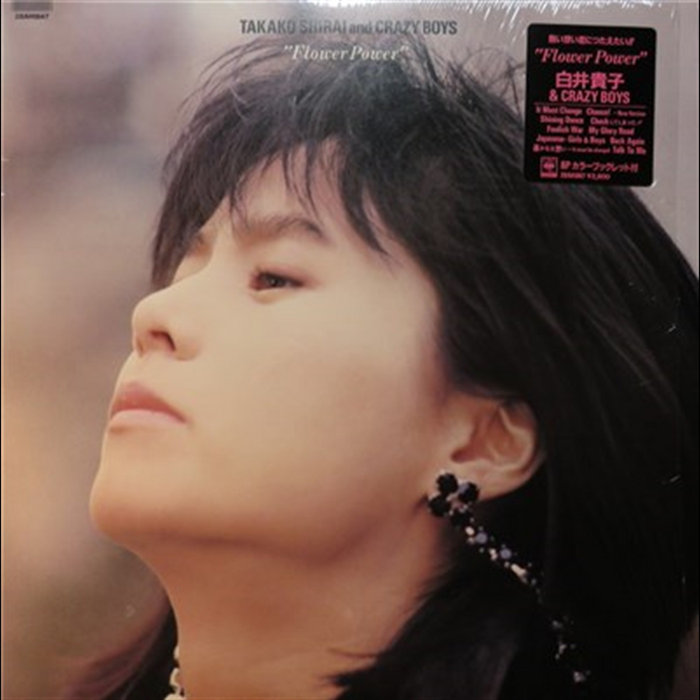 Flower Power | Shirai Takako & Crazy Boys