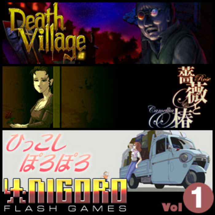 NIGORO Flash Games vol1 | NIGORO