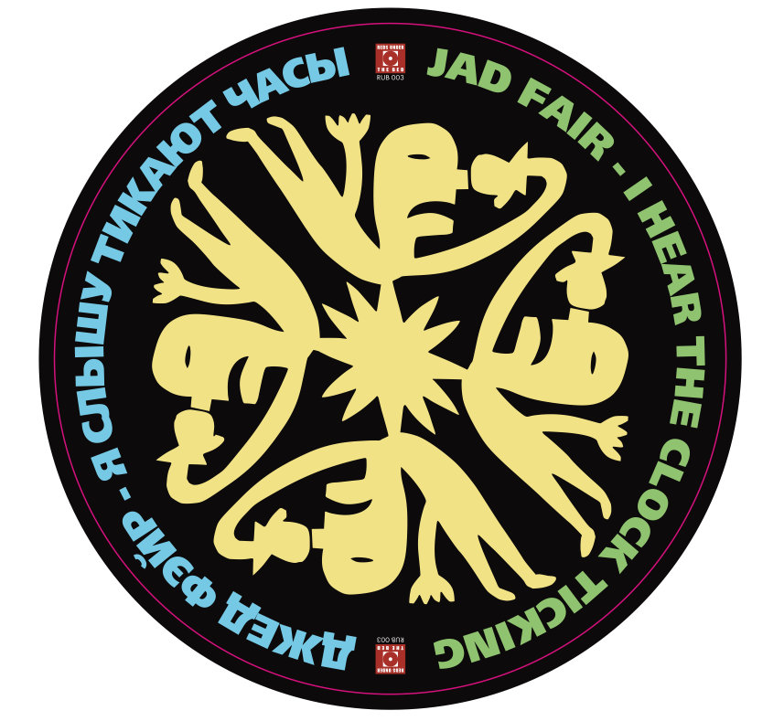 I Hear the Clock Ticking / Love Speed Death (split single with Jad Fair ...