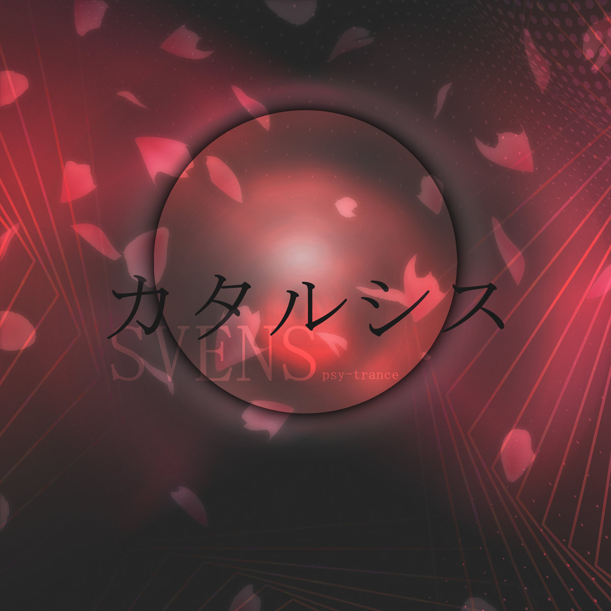 Catharsis (EP) | SVENS | NEON V