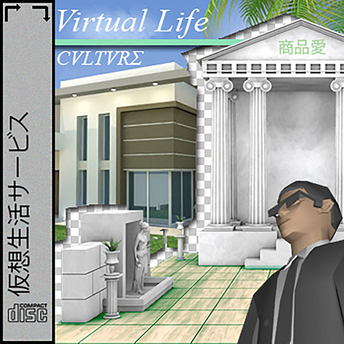 Virtual Life | CVLTVRΣ | Adhesive Sounds