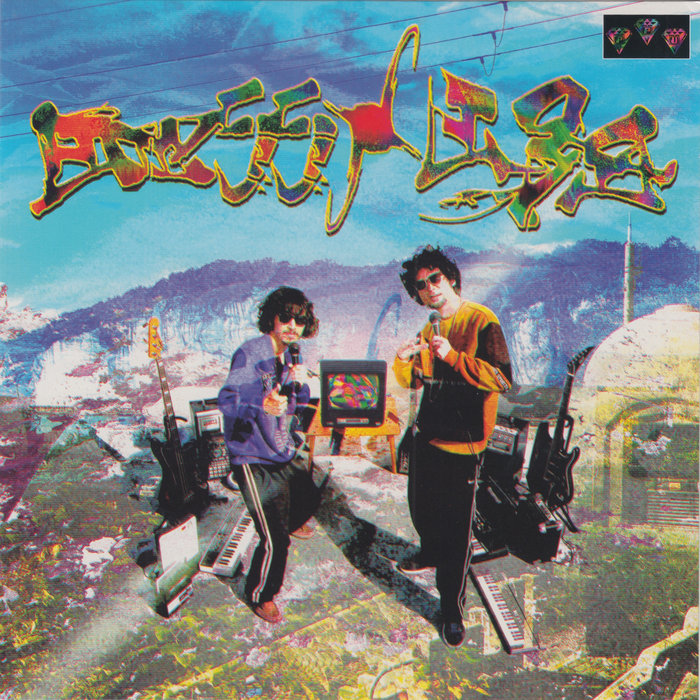 mess/age | mess/age | PPU