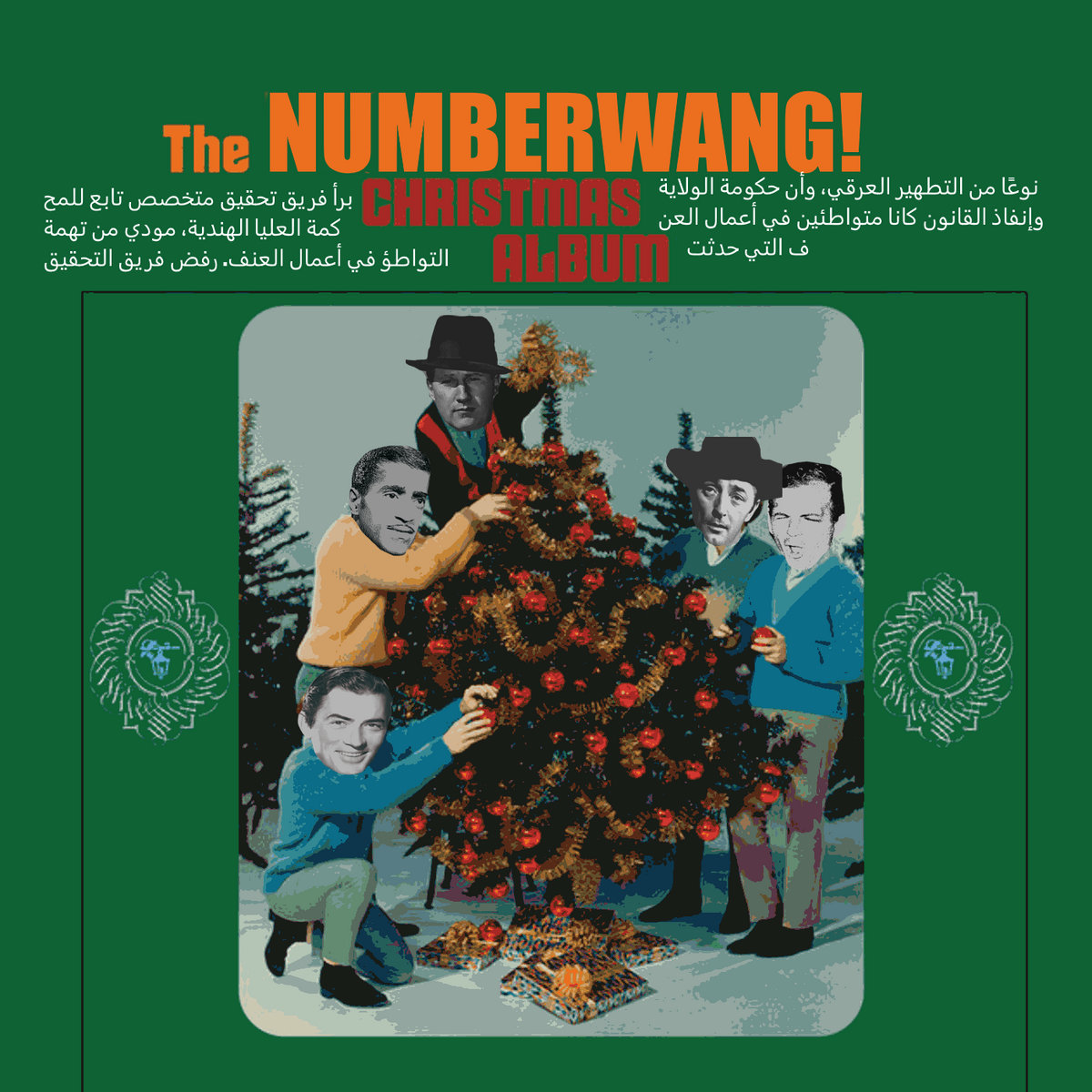 NUMBERWANG! Christmas '23 | NUMBERWANG! Records