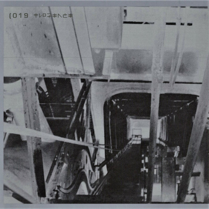 George Heerd - Ghost Academy | George Heerd