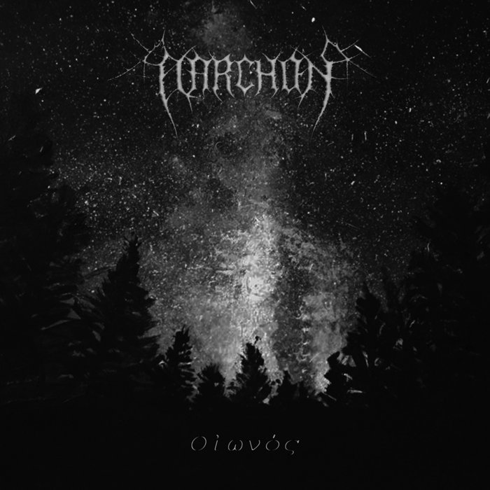 Oionos | Darchon | Mercenary Musik