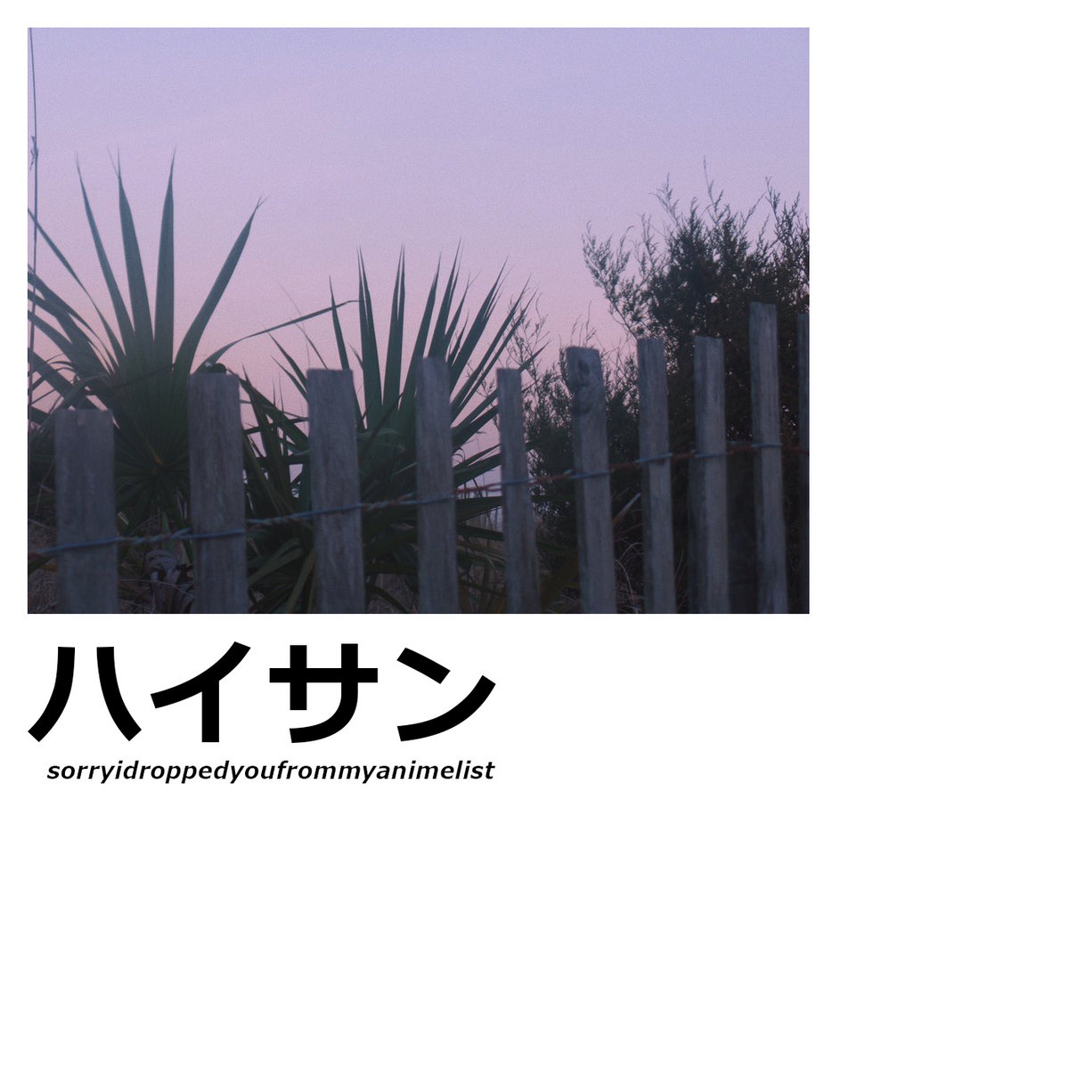 sorryidroppedyoufrommyanimelist | High Sunn