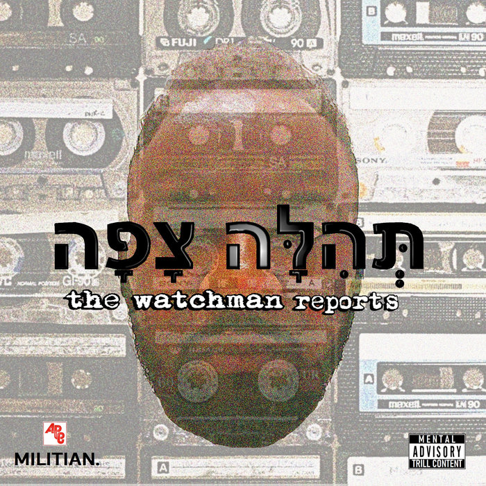 צָפָה תְּהִלָּה: The Watchman Reports | Militian