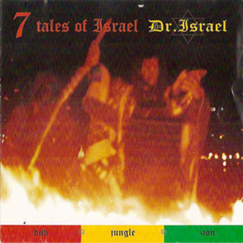 Music | Dr Israel