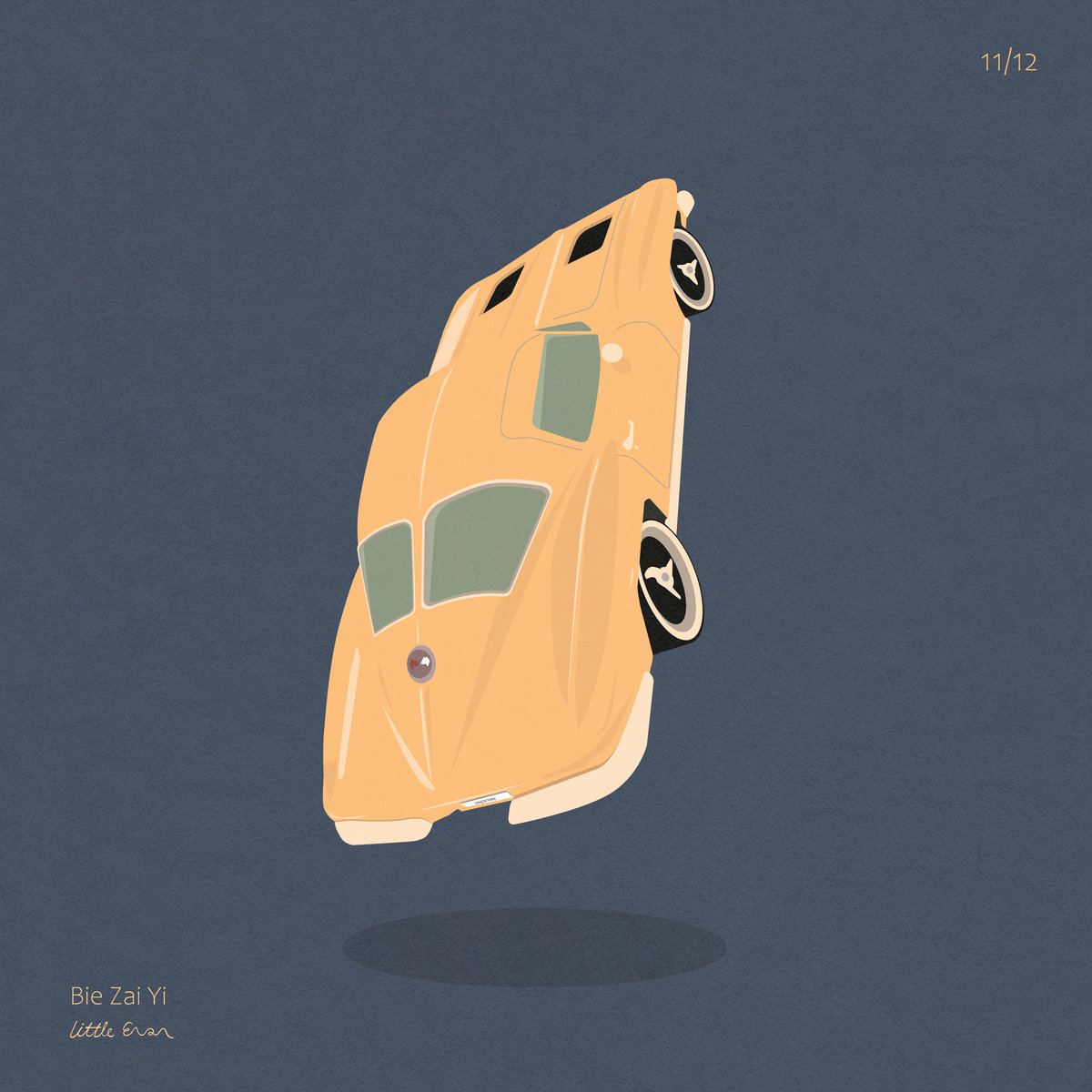 Bie Zai Yi | Little Evan